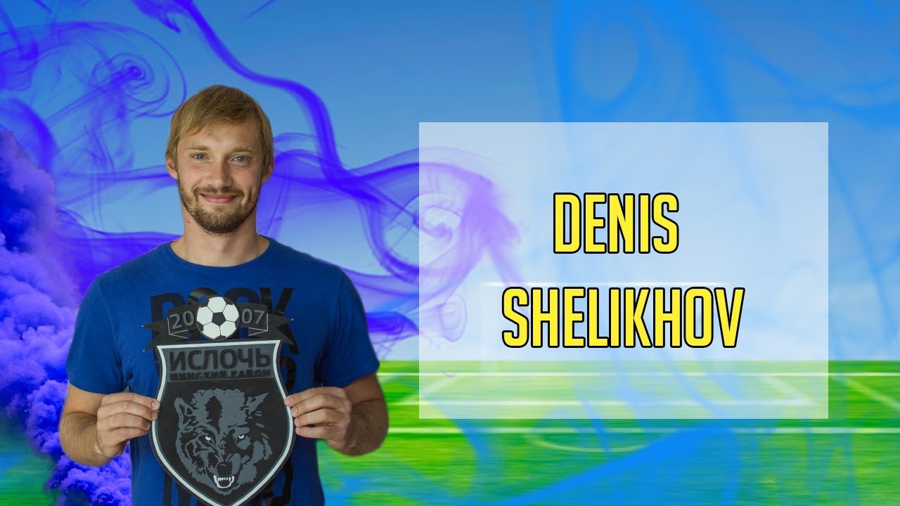 Denis Shelikhov - season 2017 - YouTube