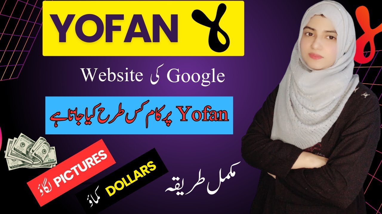 YoFan Earning Web || Yofan Earn Money by Adsense || How to Earn with ...