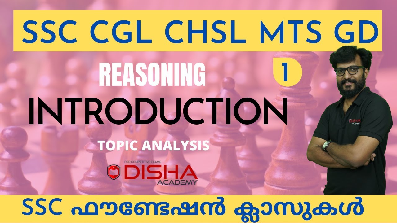 SSC FOUNDATION| REASONING | INTRODUCTION | TOPIC ANALYSIS | SSC | RRB ...