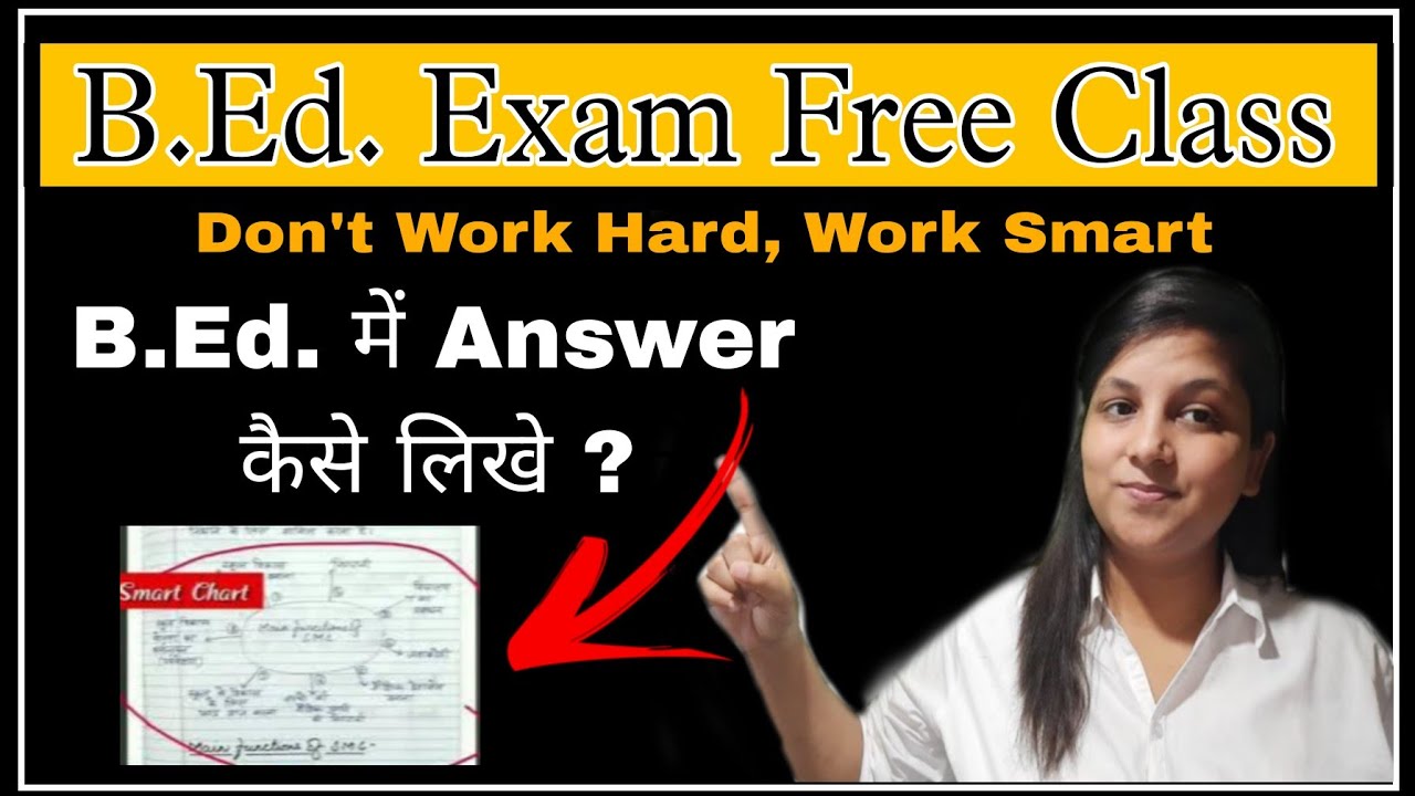 How to write Answer in B.Ed. Exam to get 90+% - YouTube