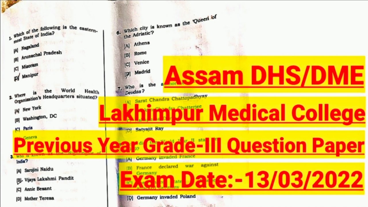 DHS/DME Assam Grade-3 || Previous Year Question Paper || DHS/DME Assam ...