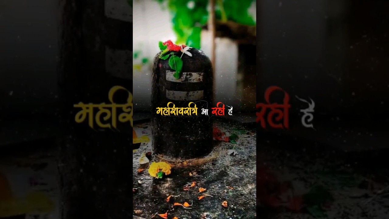 jai shree mahadev #mahadev - YouTube