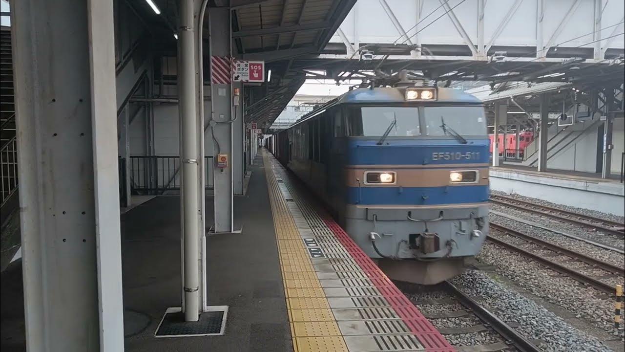 1086レEF510-511号機 - YouTube