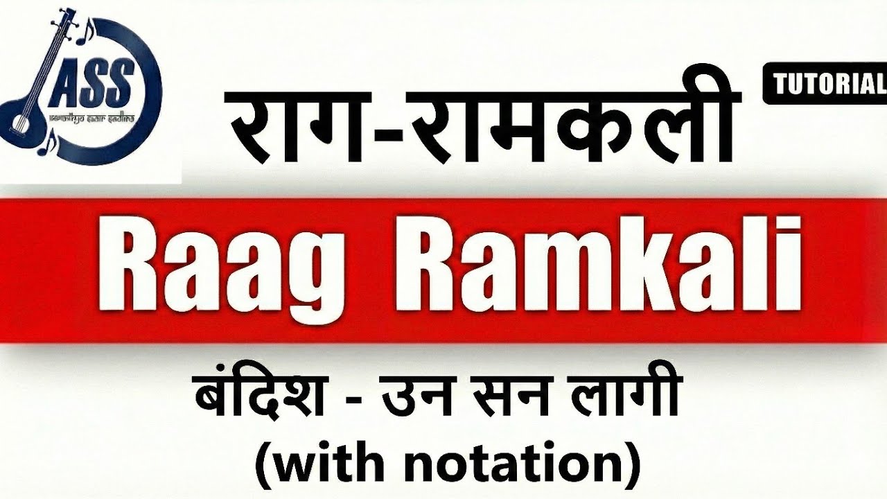 Raag Ramkali | राग रामकली | Un San with Notation | Tutorial - YouTube