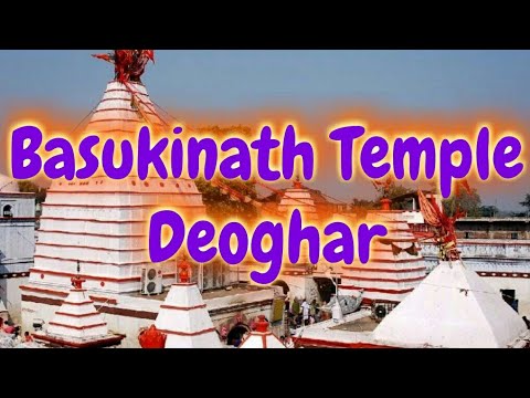 Basukinath Temple | Deoghar Tour & Travel Details |Baba Basukinath Dham ...