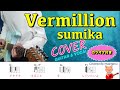sumika Vermillion 歌詞&動画視聴 - 歌ネット