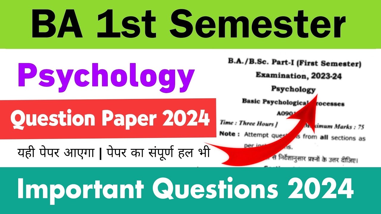 BA 1st semester psychology question paper 2024 | ba 1st semester ...