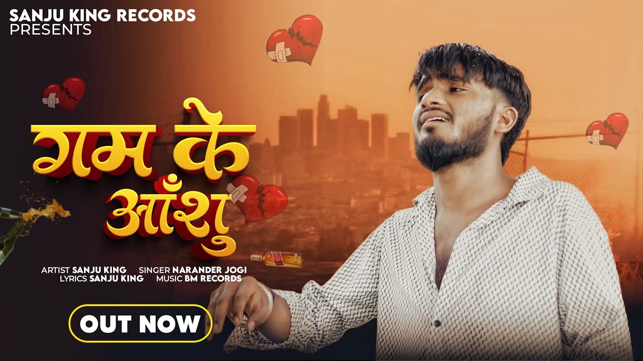 ग़म के आँसू💔 || Gam Ke Aansu ||(Sad Song) Sanju King || Vaishu Thakur ...