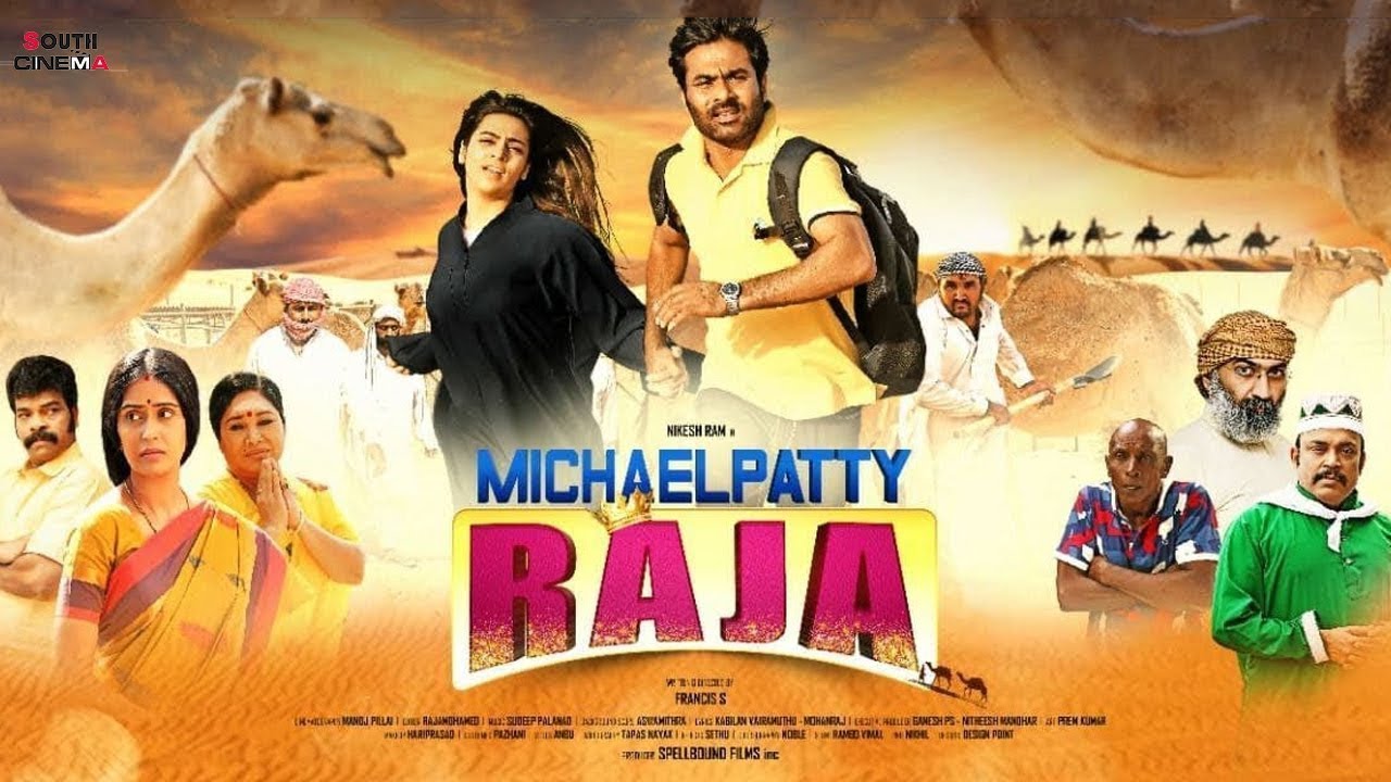 Michael Patti Raja | South Hindi Dubbed Action Movie | Nikesh Ram ...