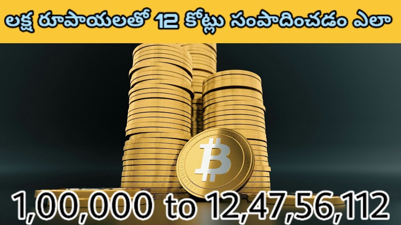 How To Earn 12 Crores With Lakhs Telugu How To Earn Money From Home In Telugu 2020 YouTube how-to-earn-12-crores-with-lakhs-telugu-how-to-earn-money-from-home-in-telugu-2020-youtube