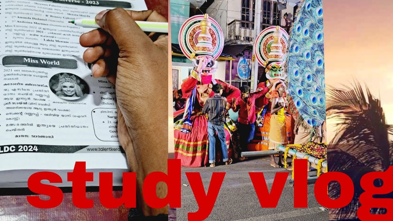 മടിയുണ്ടെങ്കിൽ എങ്ങനെ പഠിക്കാം lStudy vlog | Productive day | PSC ...