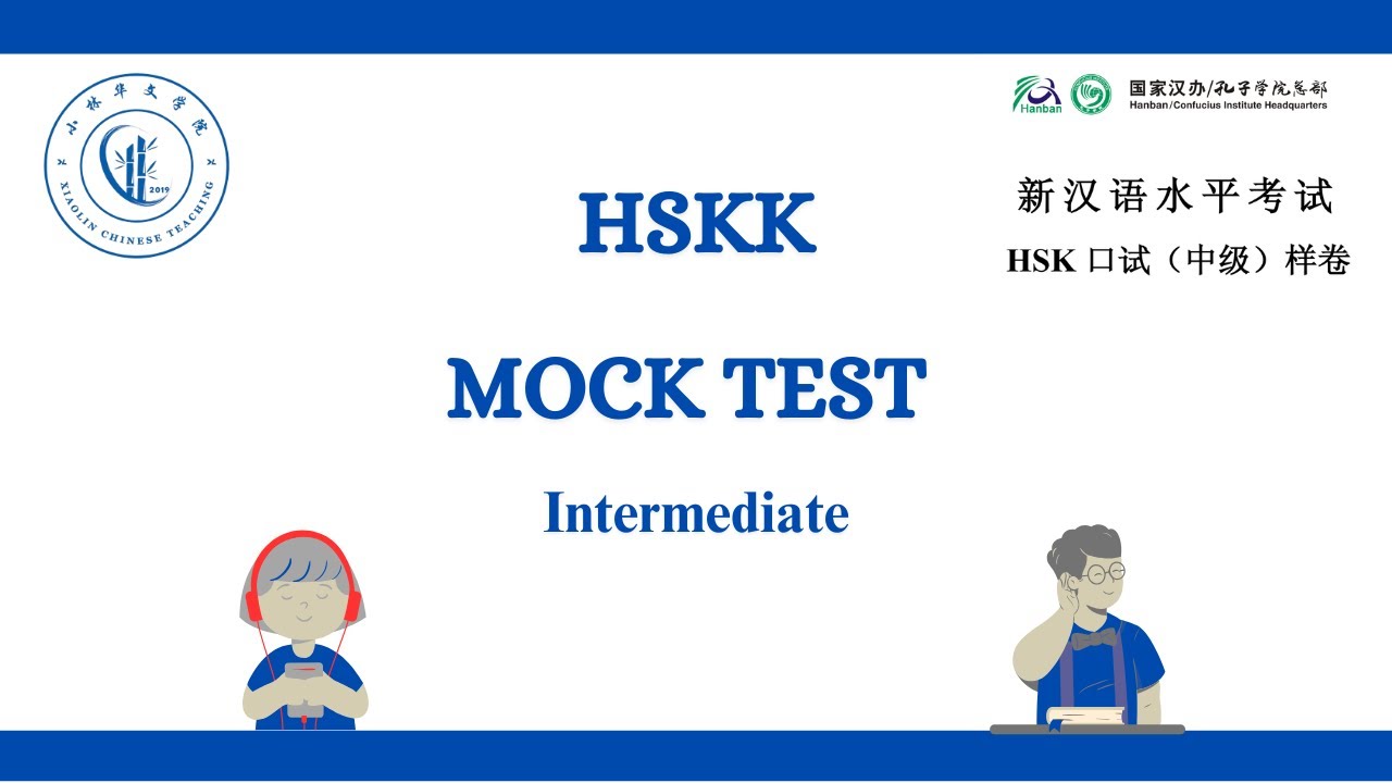 HSKK Mock Test (Intermediate) 真题 H81001 #xiaolinchineseteaching - YouTube