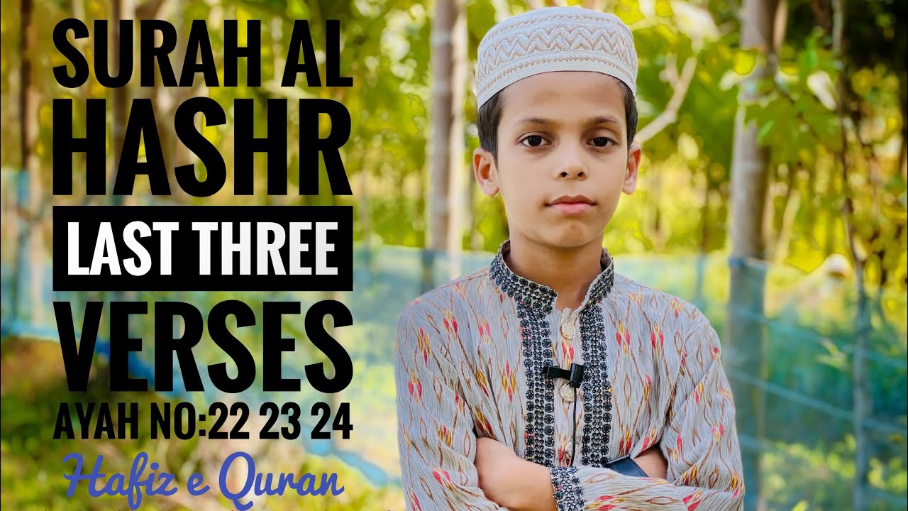 Surah Al Hashr Last Three Verses | By Aldullah Al Miskath - YouTube