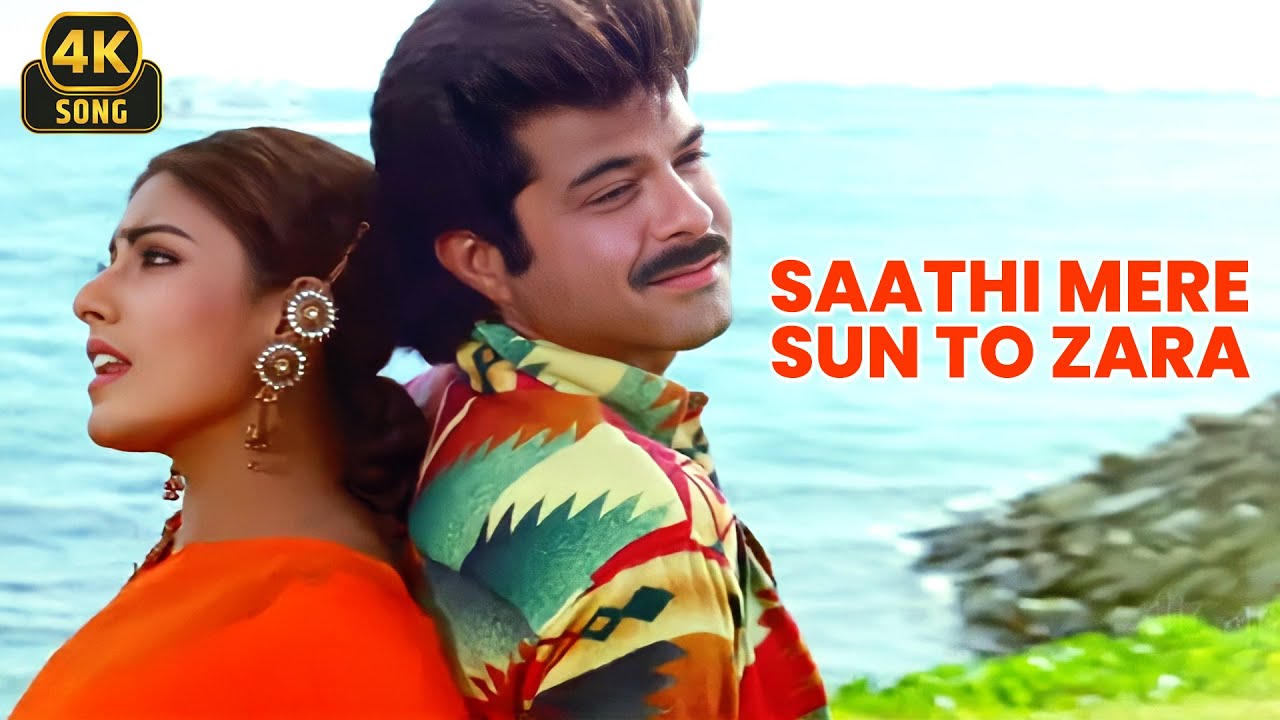 Saathi Mere Sun To Zara 4K | Kumar Sanu, Alka Yagnik | Bechara Movie Song | Anil Kapoor 90s Song ...