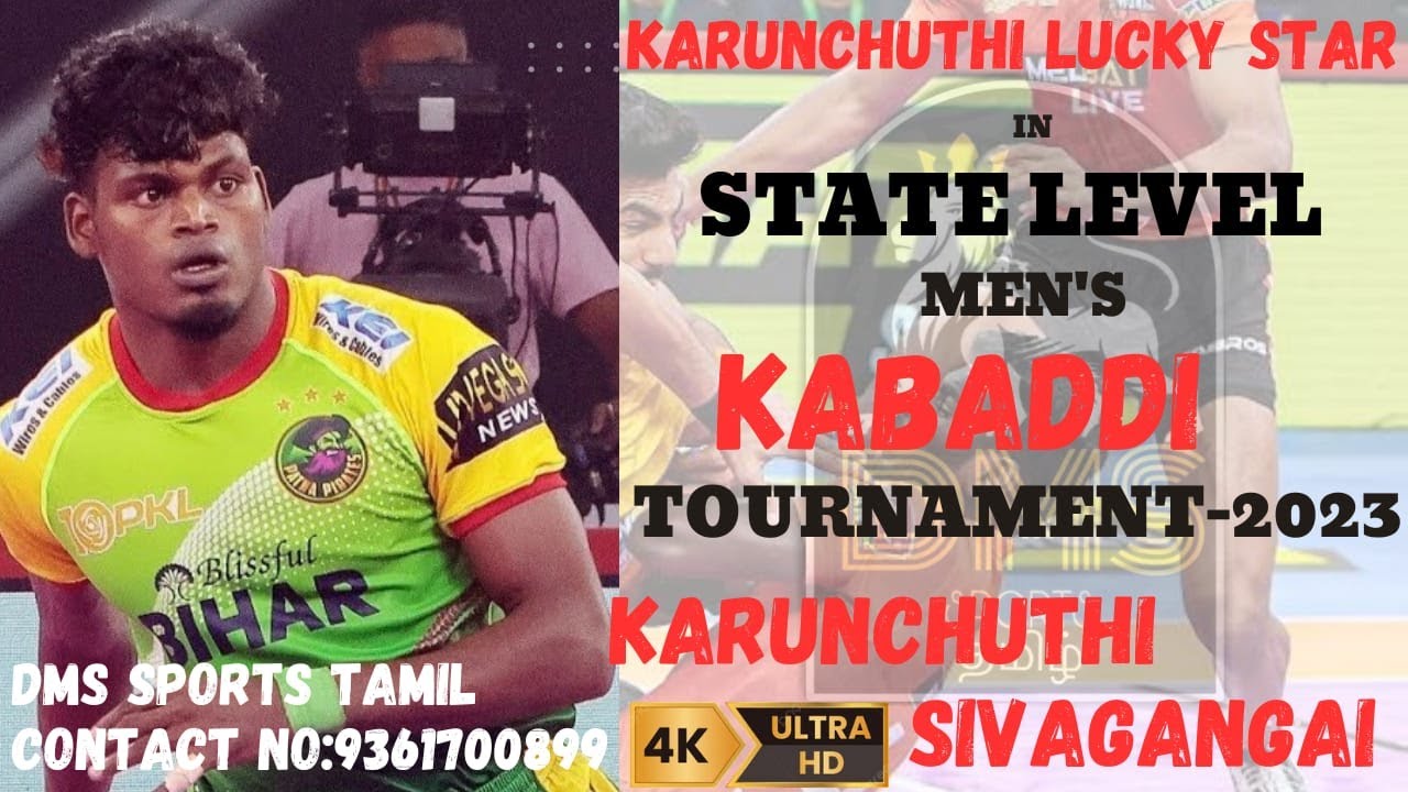 2ND ROUND|SOUTH ZONE ILAYANGUDI vs PONNAYAPURAM|KARUNJUTHTHI-SIVAGANGAI ...