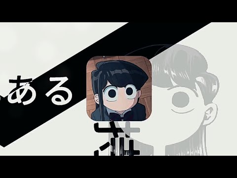 Komi san - Node edit :) - YouTube