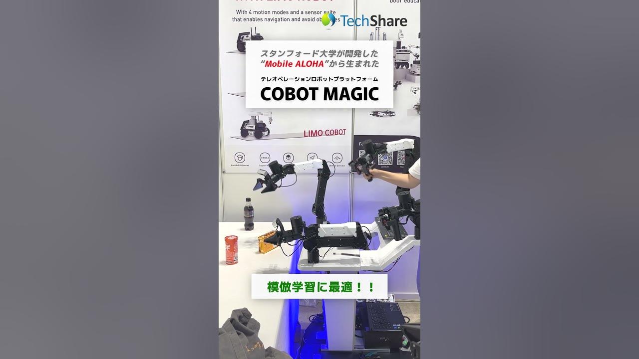AgileX "COBOT MAGIC" - YouTube