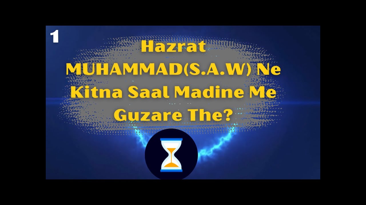 Islam General Knowledge Questions Part 2 - YouTube