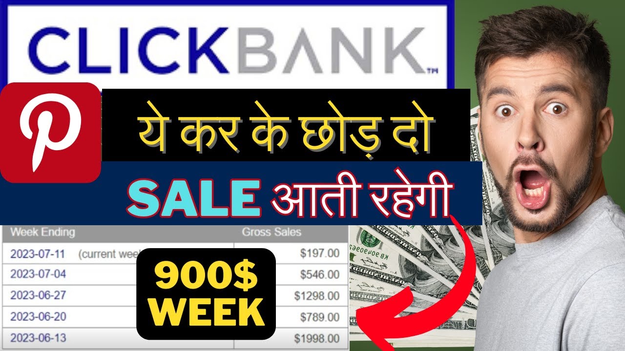 +$500 In 24 Hours FROM Pinterest | ClickBank [Affiliate Marketing ...