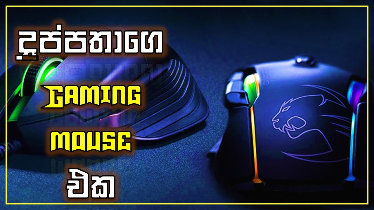low budget GAMING mouse unboxing and review | sinhala | sl tech fm ...