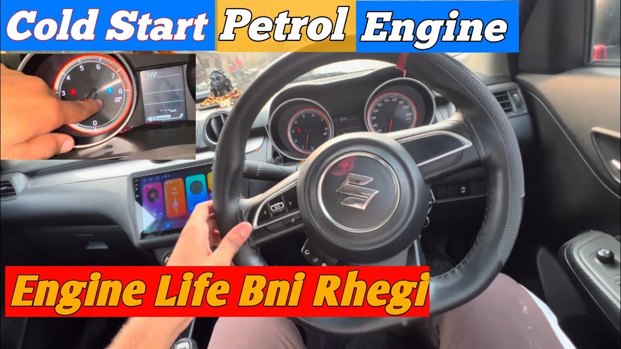 Petrol Engine Cold Start || What Is Cold Start It Is Necessary? - YouTube