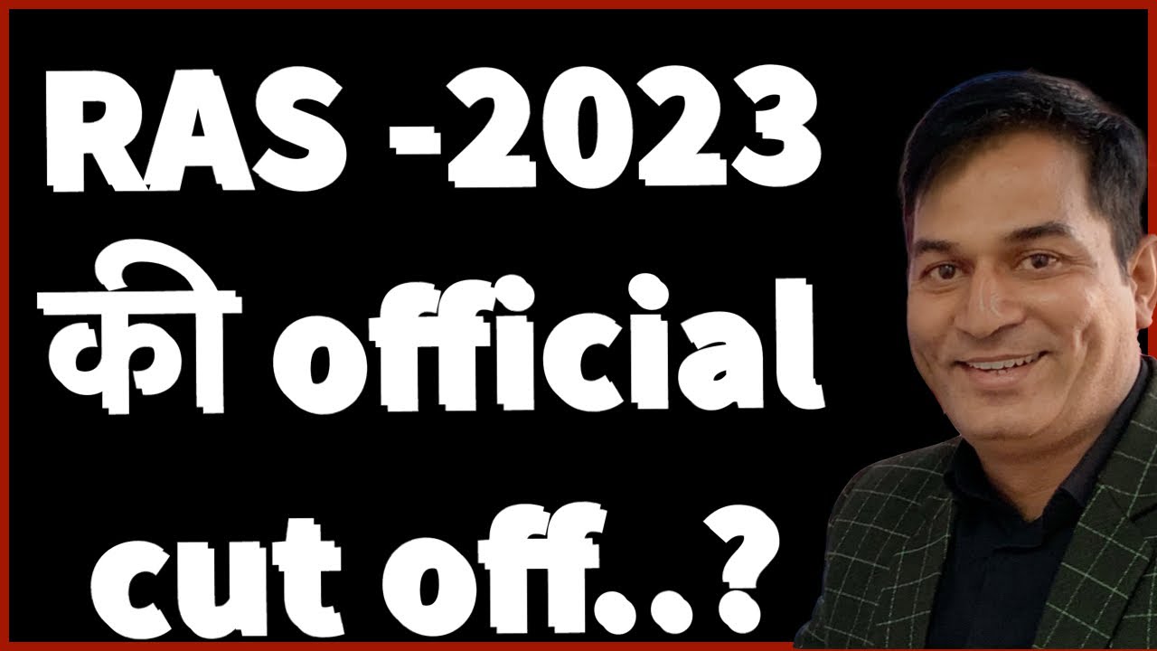 RAS -2023 की OFFICIAL CUT OFF - YouTube