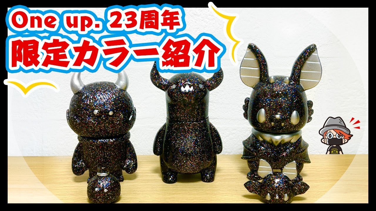 One up.23周年限定カラー紹介 - YouTube
