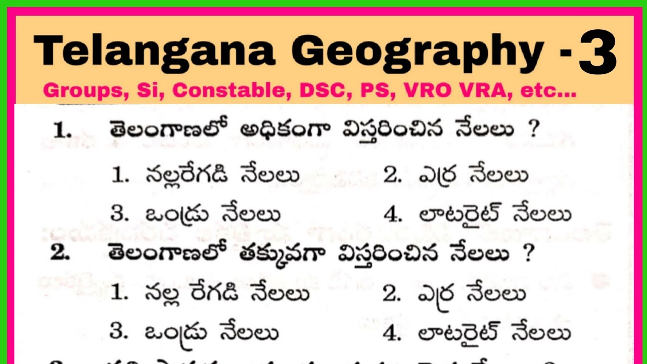 Telangana Geography - 3 Model Paper || For all competative Exams - YouTube