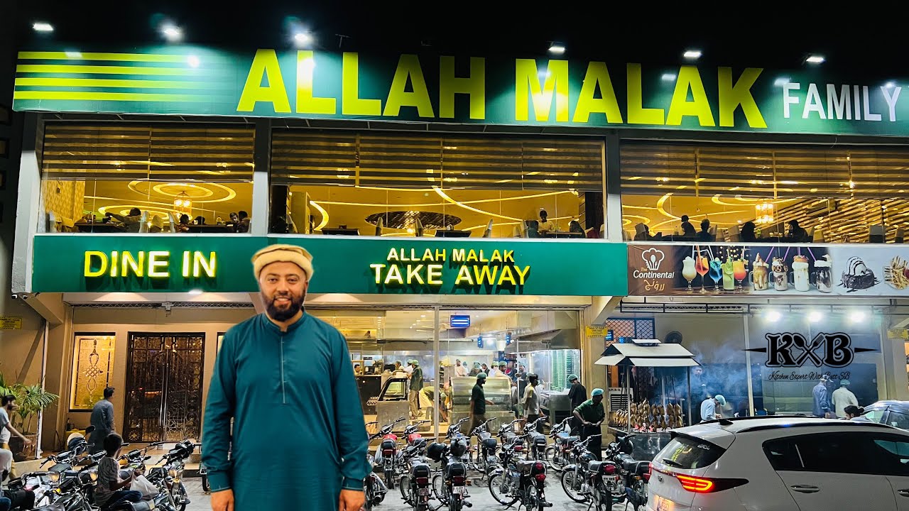 Allah Malak Restaurant Sialkot | Pakistani Foods | Vlog | KXB - YouTube