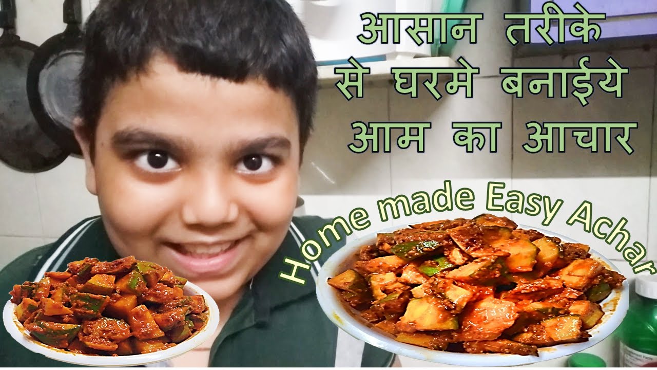 How to make Achar Masala and Achar Recipe आचार का मसाला और आम का आचार ...
