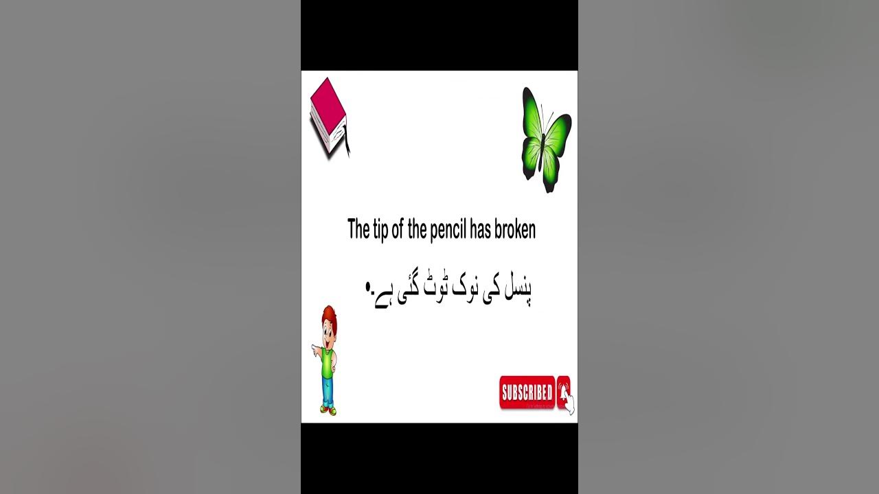 Classroom English Speak English In Class Room With Teacher And classroom-english-speak-english-in-class-room-with-teacher-and