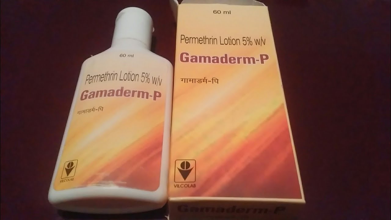 Gamaderm P खुजली का एक असरकारक दवा मात्र दो दिन लगाने से खुजली ठीक ...