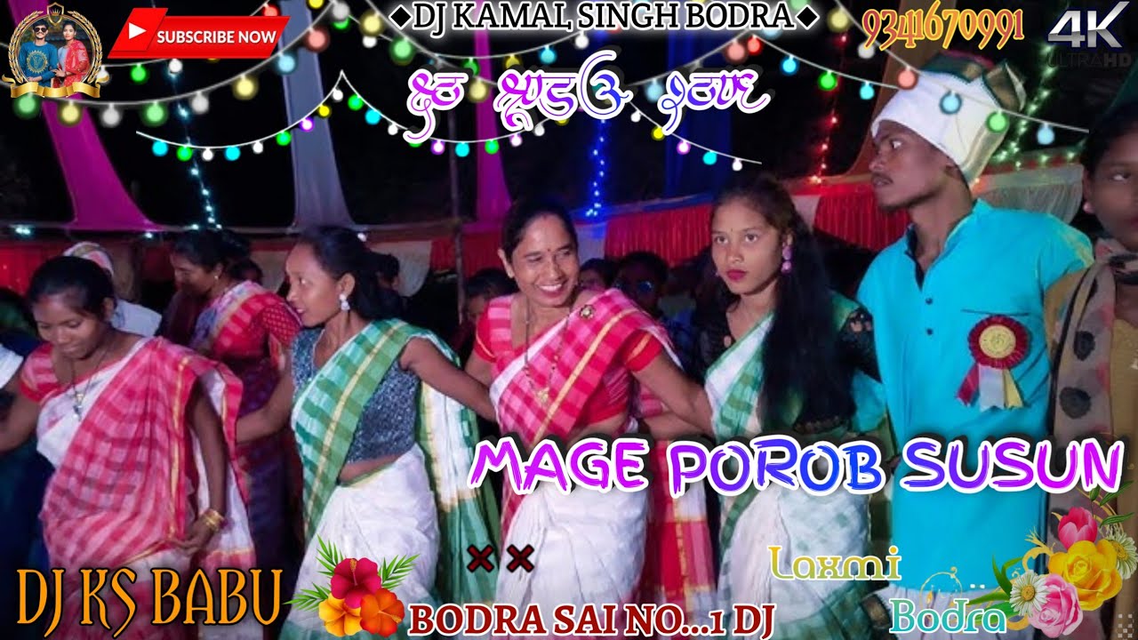 mage porob traditional song_ho munda traditional mage porob song_new ho ...