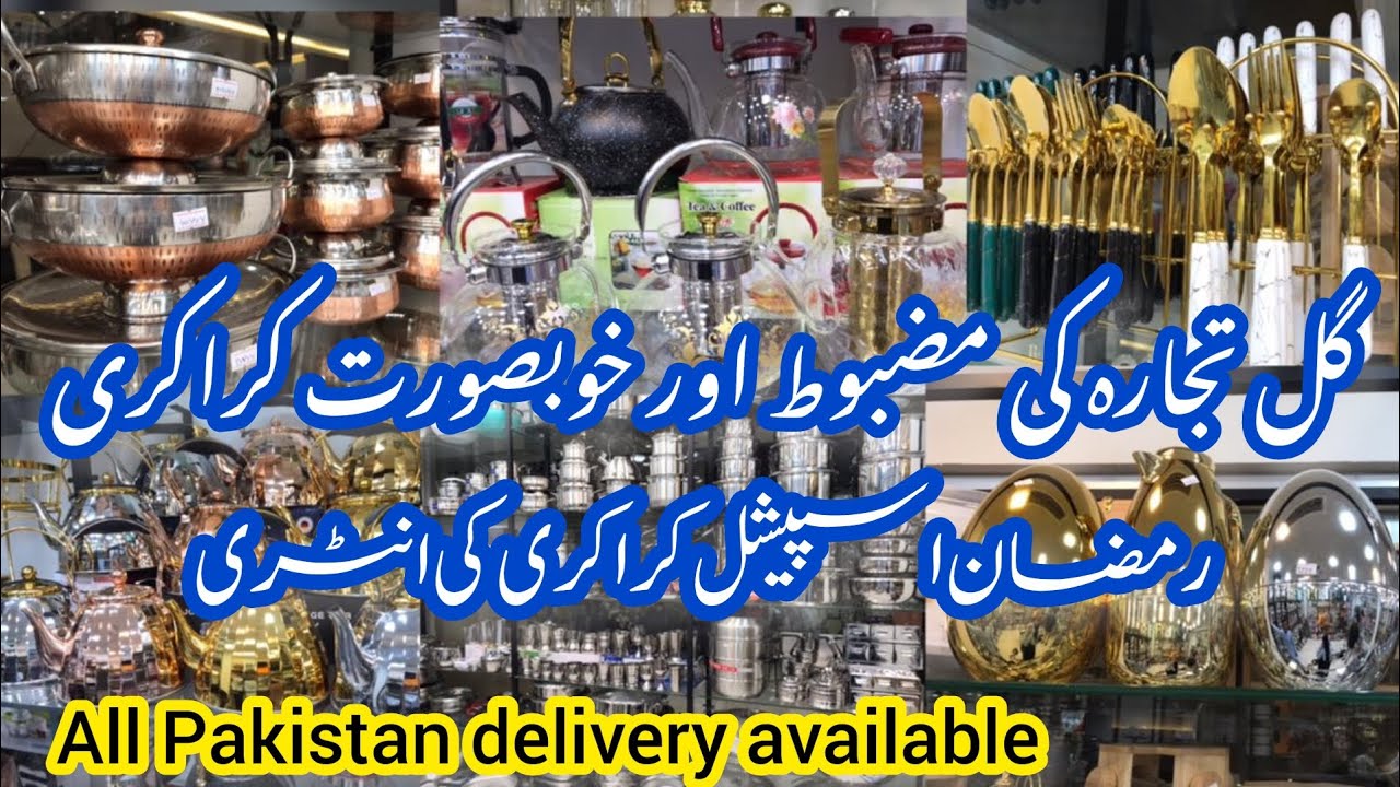 Gul Tijarah Mall_Eid Special Crockery,Kitchen Gadgets,Copper Crockery ...