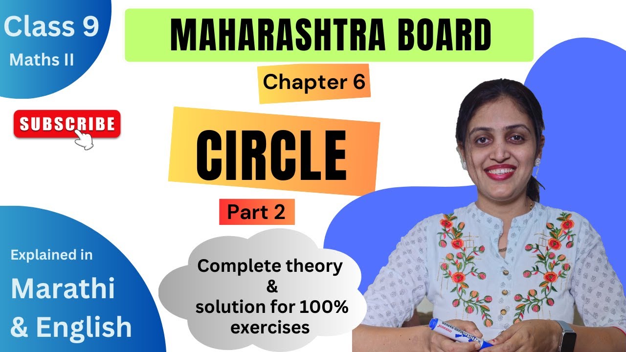 Maharashtra Board | Class 9 | Semi English | Marathi | Maths 2 | Ch. 6 | Circle ( Part 2) - YouTube