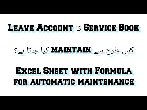 HOW TO MAINTAIN SERVICE BOOK LEAVE ACCOUNT, DOWNLOAD LINK IN ...