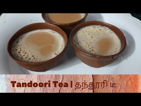 Tandoori Chai with homemade Tea Masala | Kulhad Chai | தந்தூரி டீ ...