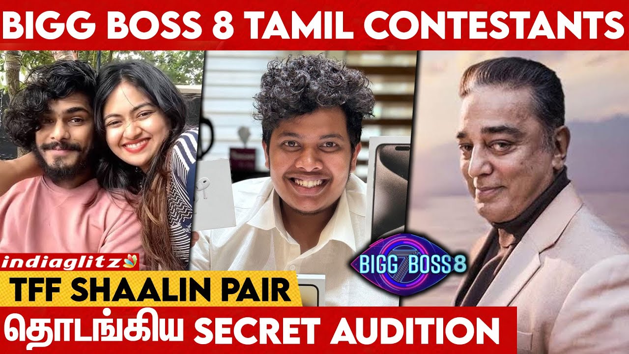 Bigg Boss 8-ல் TTF Vaasan Shaalin Zoya ஜோடியா? சத்தம் இல்லாமல் நடக்கும் ...