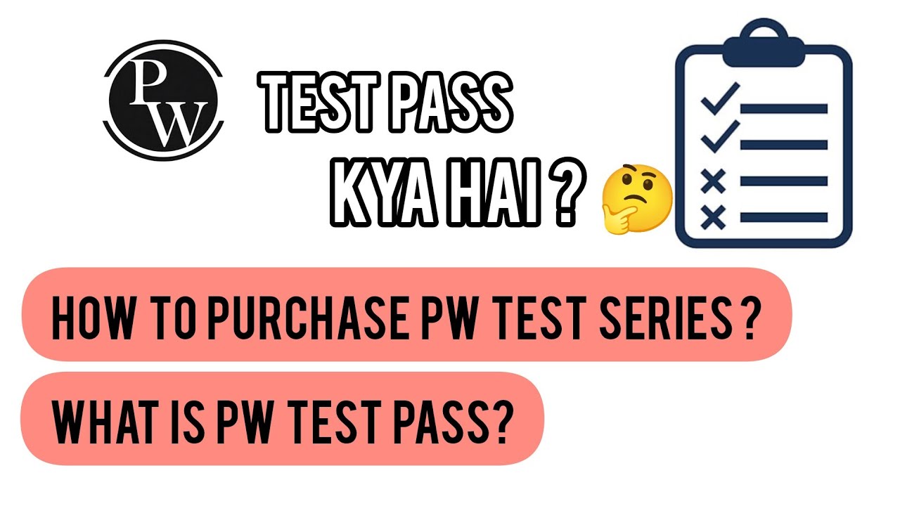 What is Pw Test Pass ? | How to buy Pw Paid Test Series ? | PW Test ...