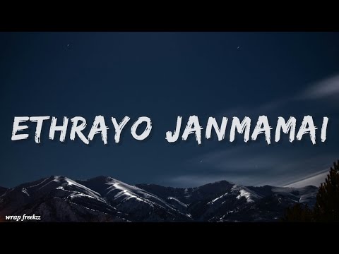 Ethrayo Janmamai | Srinivas & Sujatha Mohan | Lyrics Video | Summer in Bethlehem (1998)