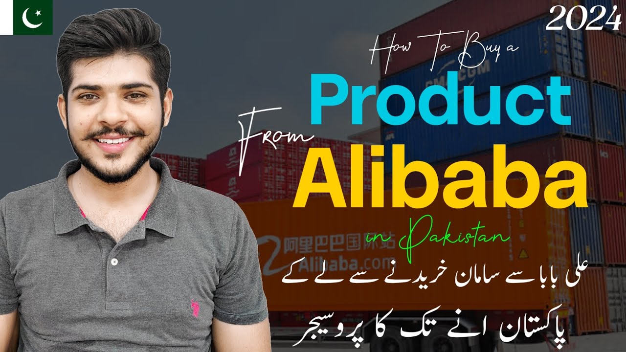 How To Buy Products From Alibaba in Pakistan 2024, Step by Step Guide ...