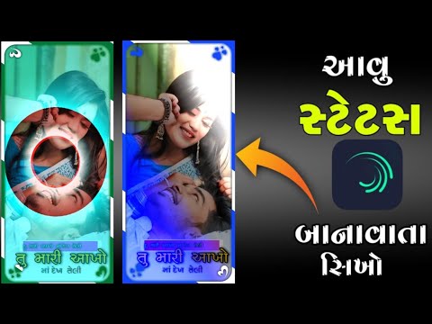 𝐀𝐫𝐣𝐮𝐧 𝐫 𝐦𝐞𝐝𝐚 || 𝐍𝐞𝐰 𝐬𝐭𝐲𝐥𝐞 𝐦𝐞 𝐬𝐭𝐚𝐭𝐮𝐬 𝐯𝐢𝐝𝐞𝐨 𝐛𝐬𝐧𝐚𝐭𝐞 𝐬𝐢𝐤𝐡𝐢𝐲𝐞 || 𝐀𝐥𝐢𝐠𝐡𝐭 𝐌𝐨𝐭𝐢𝐨𝐧 || 𝐕𝐈𝐊𝐀𝐒 𝐄𝐃𝐓𝐈𝐍𝐆 - YouTube