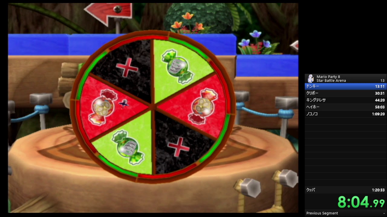 speedrun Mario Party 8 Star Battle Arena - YouTube