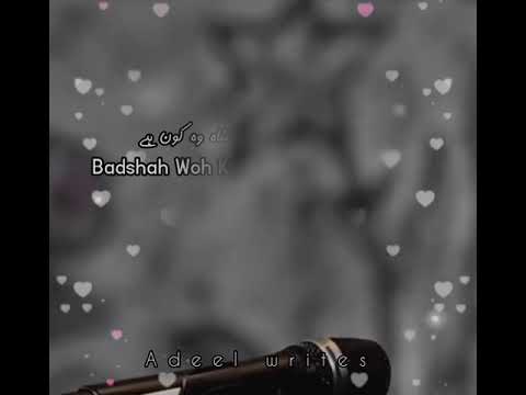 Hasbi Rabbi Jallal La Allah | Sami Yusuf ❤️