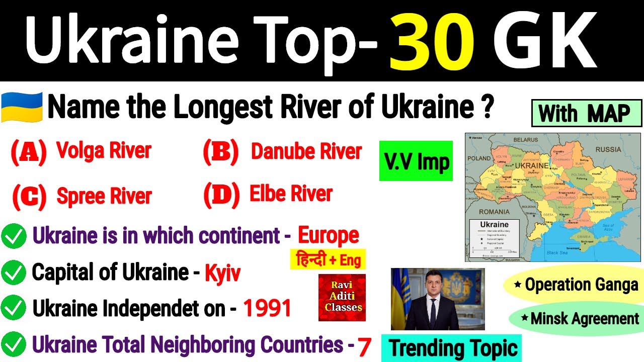 Ukraine Gk Important Questions | Ukraine Vs Russia | World Geography in ...