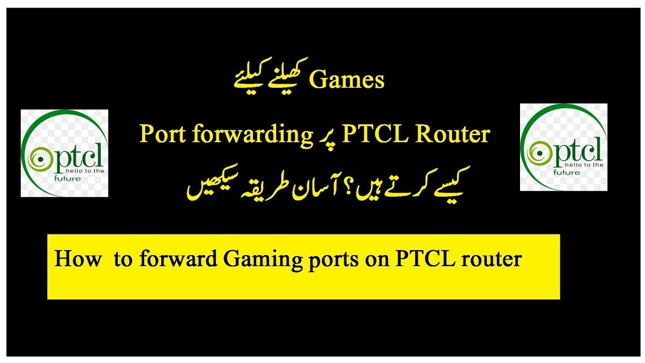 How to PORT FORWARD on PTCL Router | 2023 Complete Guide #technology ...
