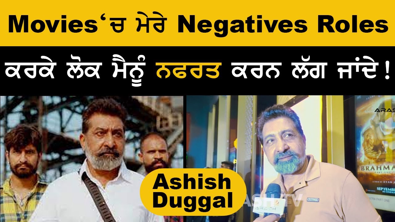 Ashish Duggal Interview || Talk About Him Chracter In 'Maa' Movie ...