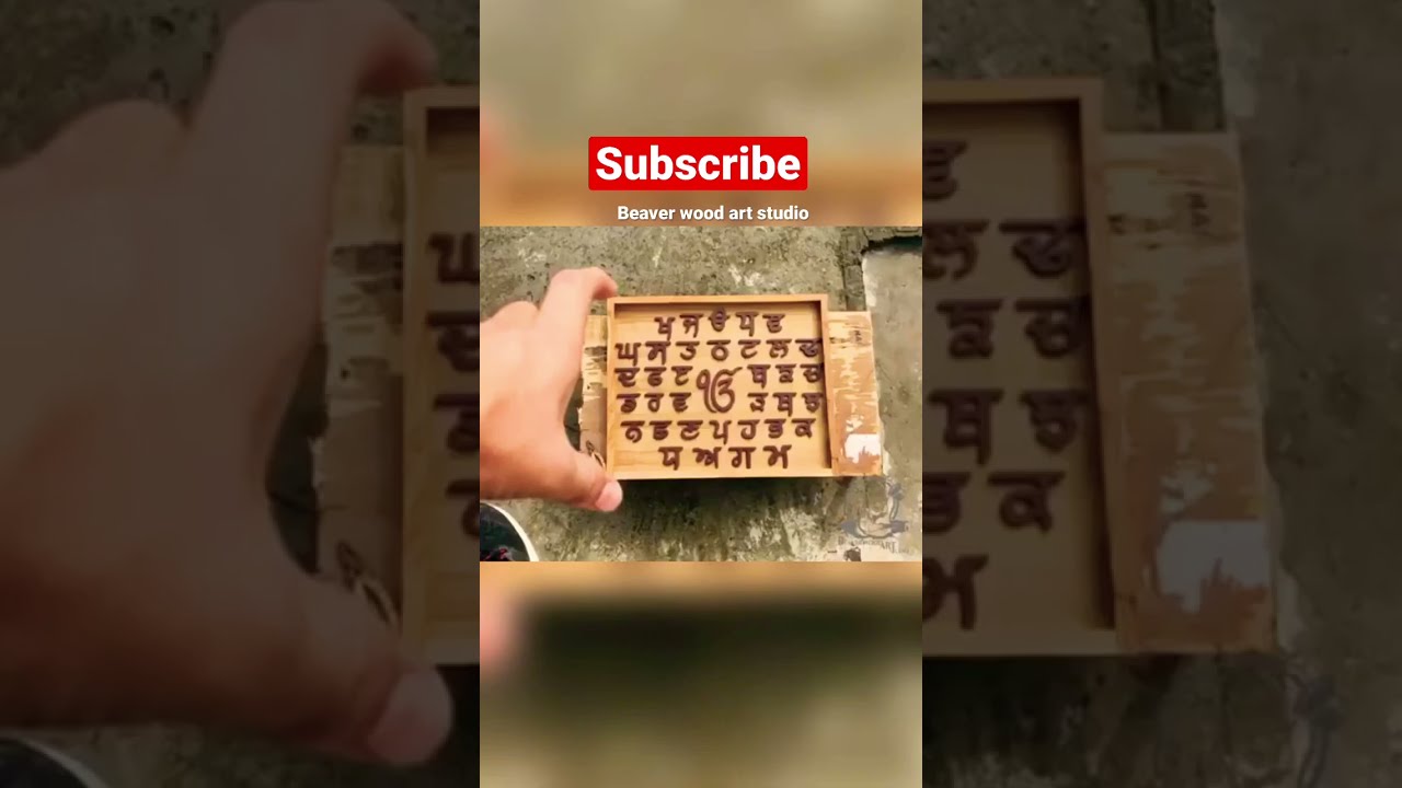 Handmade wooden art subscribe for artwork - YouTube