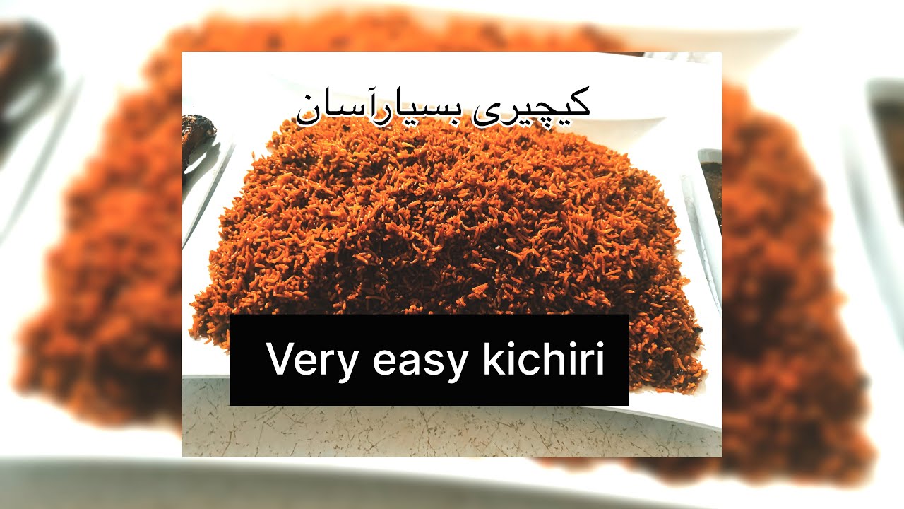How to cook Kichiri.طرزتهیه کیچیری - YouTube