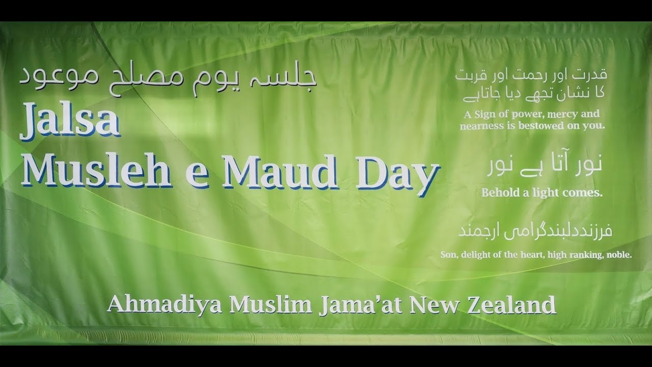 Jalsa Musleh e Maud Day 2024 - YouTube